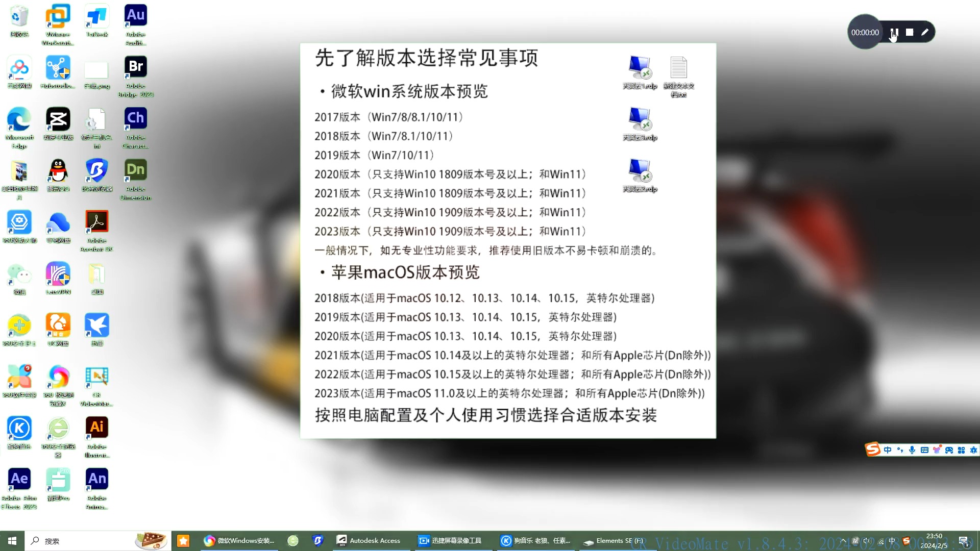 Dreamweaver 2022简体中文官版软件下载永久使用-Dw2022超详细...