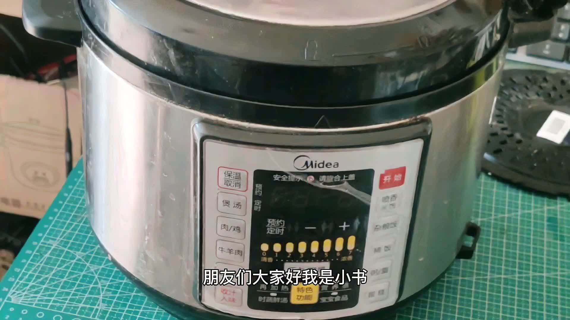 一台美的电压力锅安全提示锁老闪烁,拆开发现.