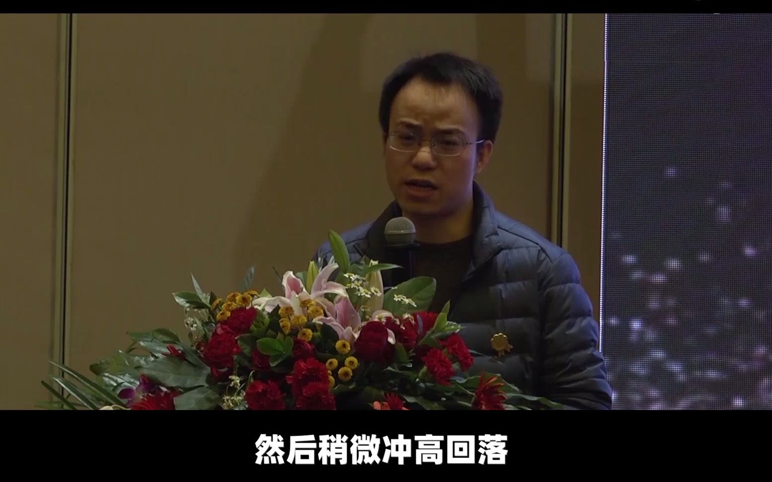 Njau000 :从26w到114w,他仅用了一年的操盘时间 (下)