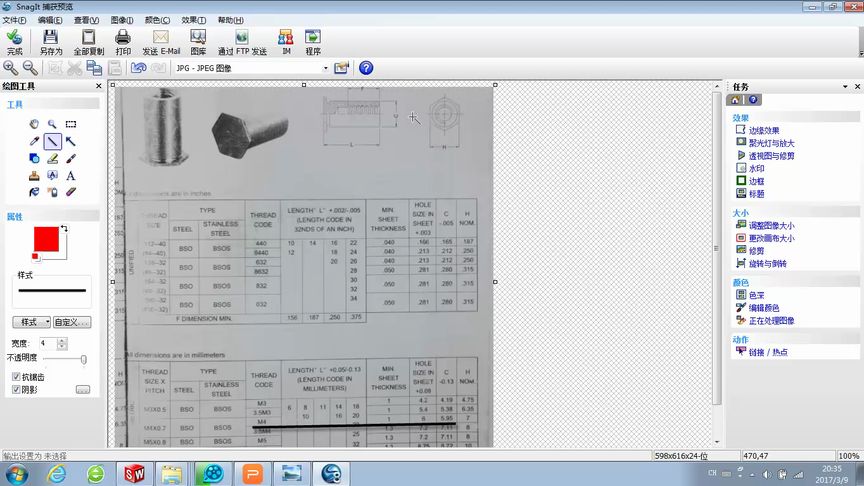 使用solidworks软件,创建压铆螺母柱特征库