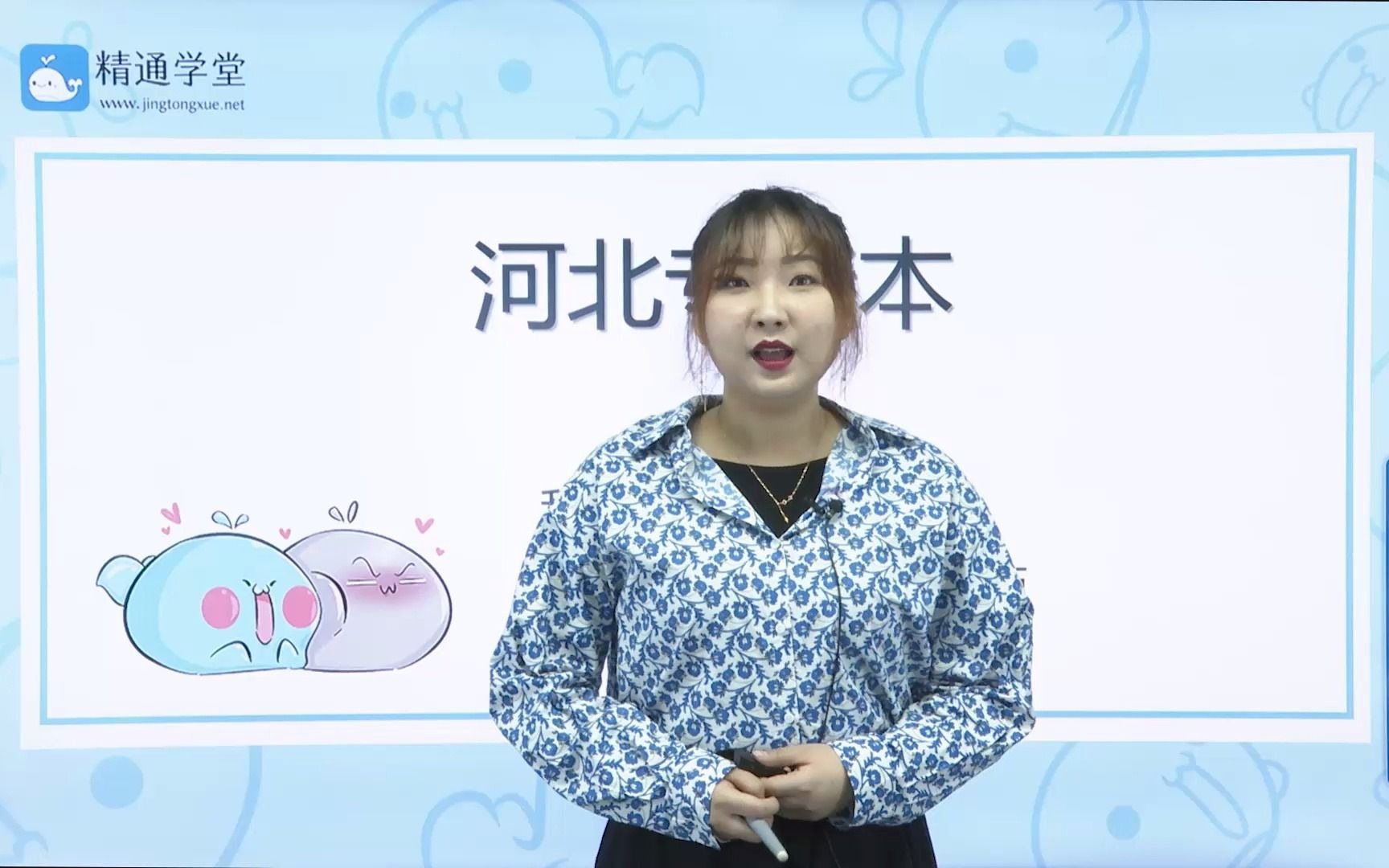 【河北专接本】专业课会计学①:会计学考试介绍