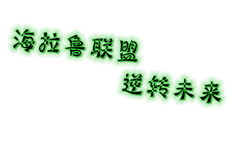 【DLC更新完毕】《塞尔达无双:灾厄启示录》全角色动作技能演示