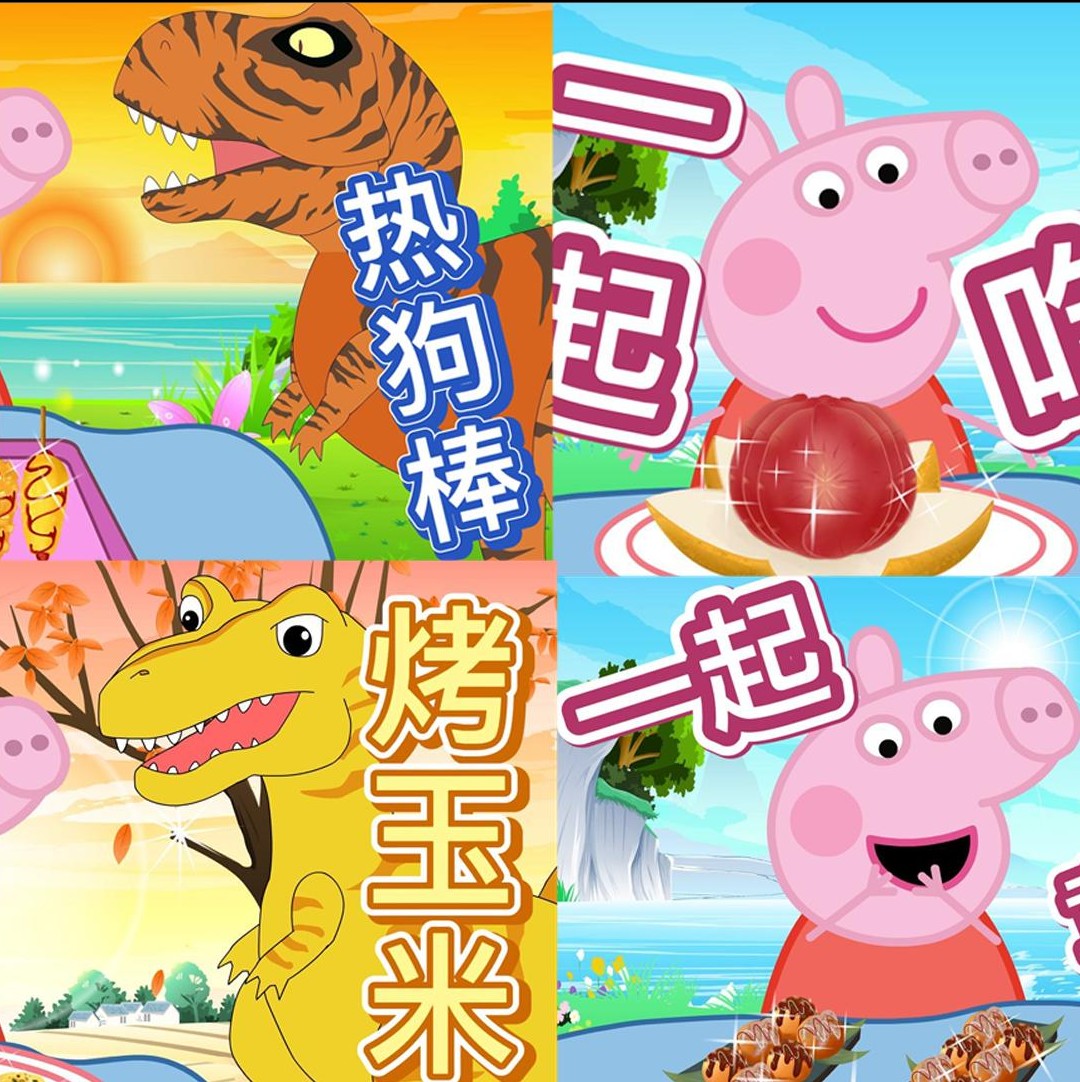 行数少儿 