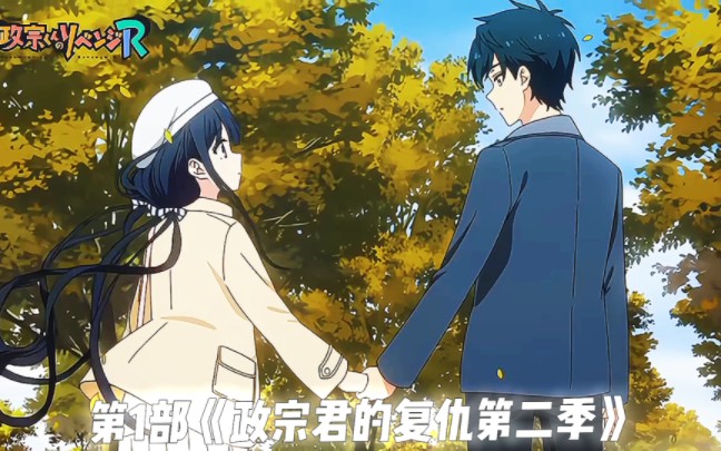 [动漫续作/定档]你们期待已久的动漫续作已经定档,这些动漫中有你期待...