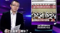 事业单位绩效工资改革具体措施或近期出台 [九点半]