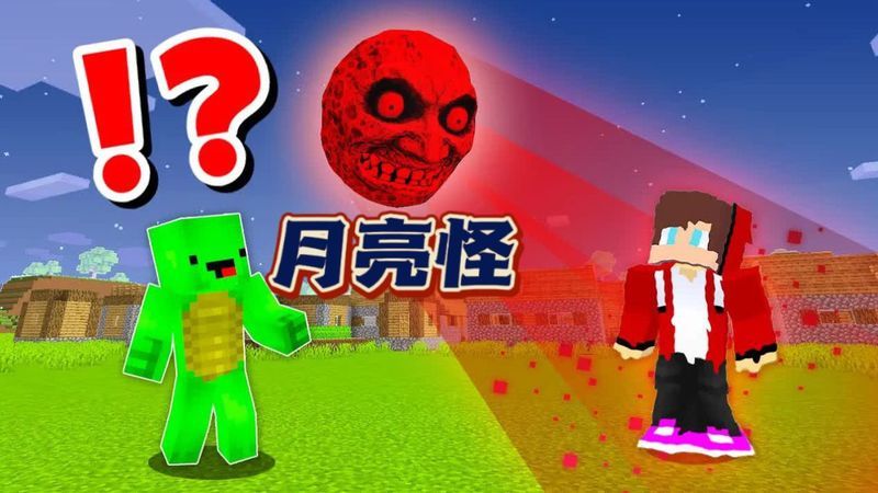 我的世界:月亮怪控制村民跟僵尸,大傻用一面镜子打败它!