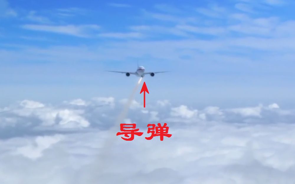 空中浩劫中所有飞机被导弹击中的事件
