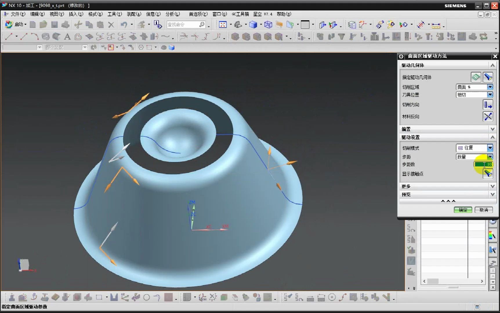 UG编程-经典曲面螺旋一刀流分享