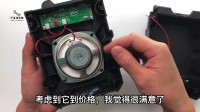 拆解拼多多3块9包邮买的蓝牙音箱,这结构也太简单了!