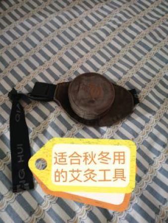 艾灸工具分享其三