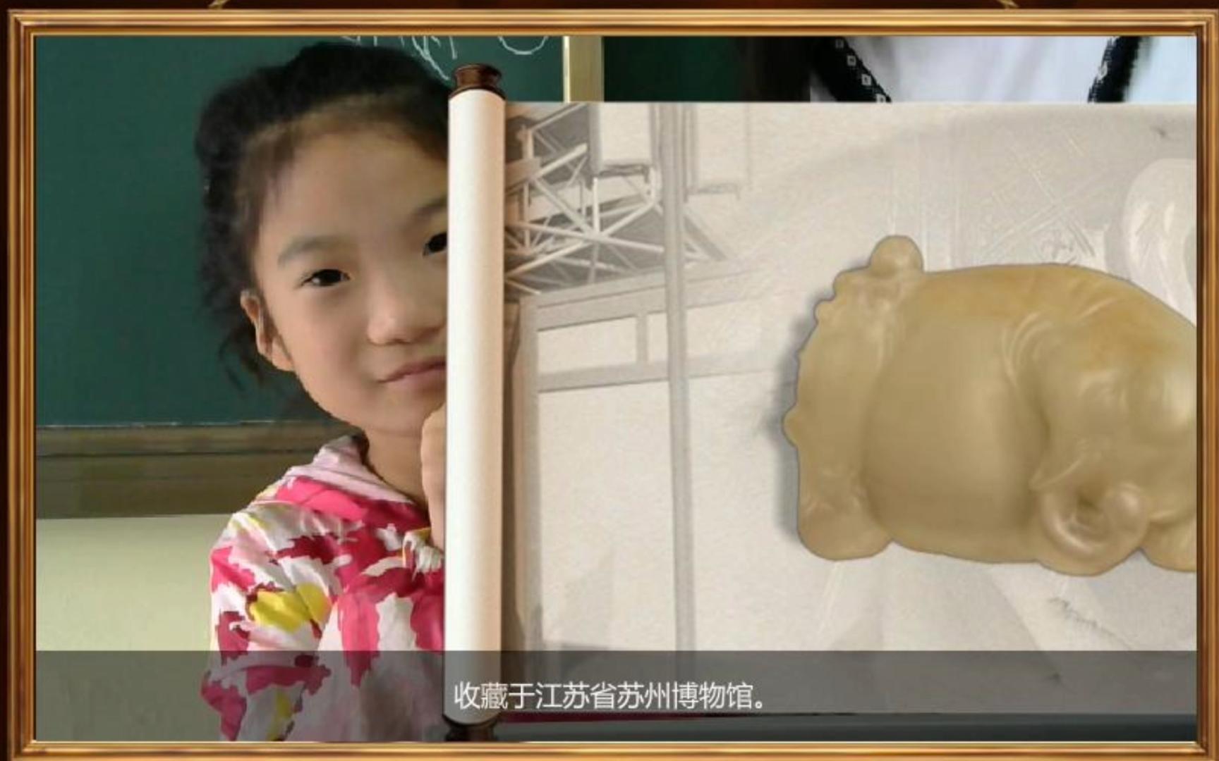 【教学资源】小学信息技术(武汉版)五年级 18 浏览数字博物馆 (学生...