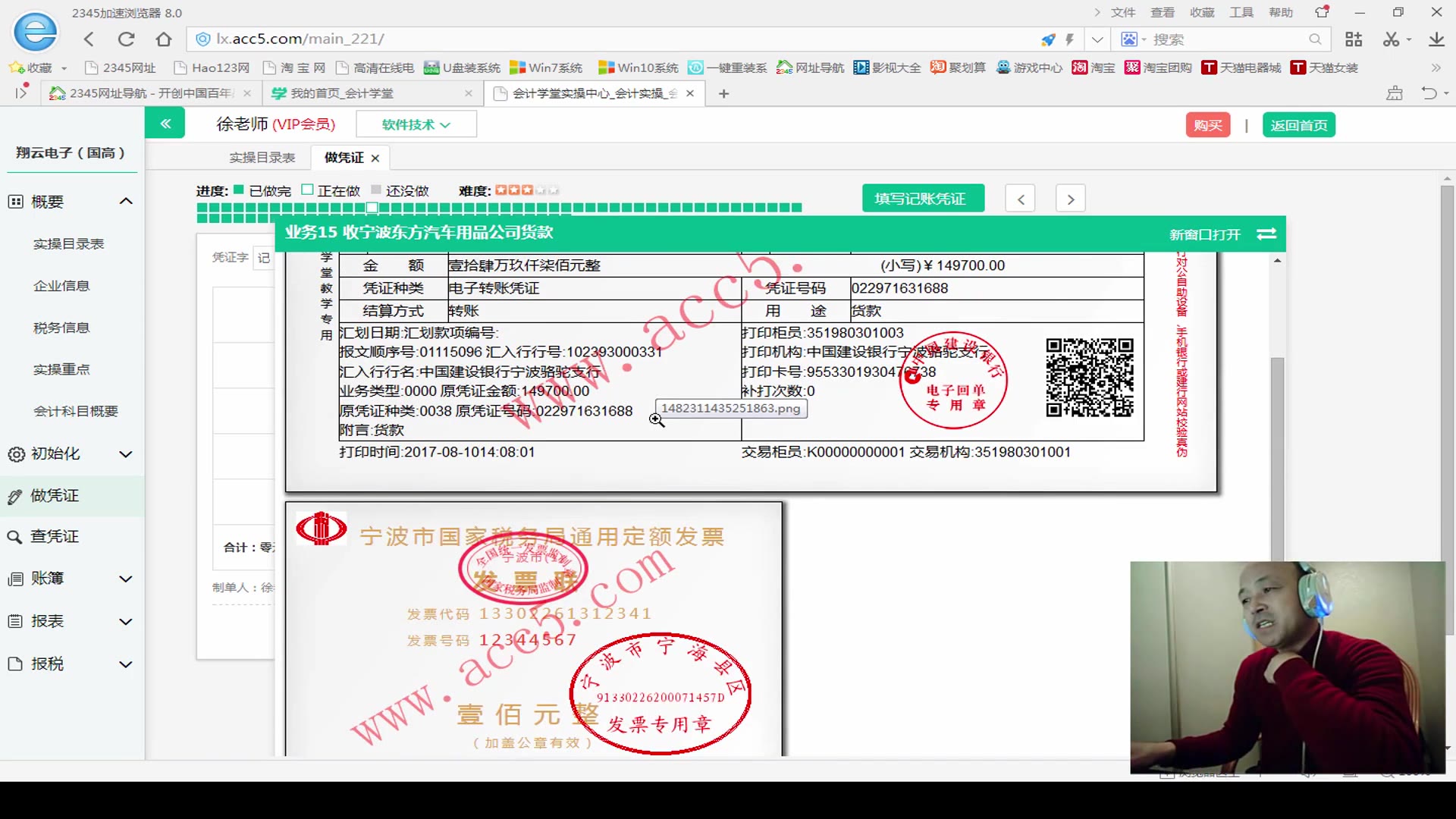 高新技术企业审计_高新技术企业证书_高新技术企业介绍