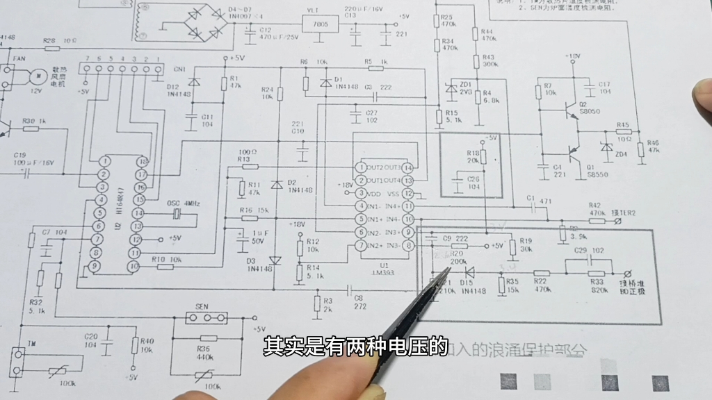 电磁炉工作原理电路图分析之浪涌保护电路