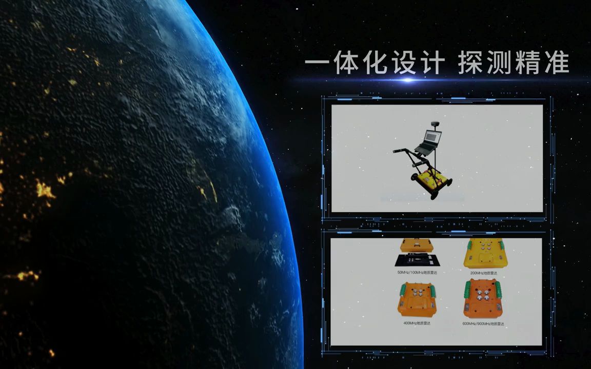 暗管探测仪,SL-GPR无线探地雷达,地质雷达,管线探测雷达