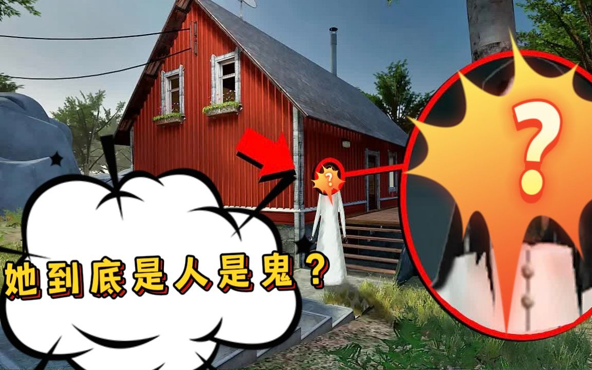 盖瑞模组:大狗搬进豪宅居住!没想到里面有鬼?