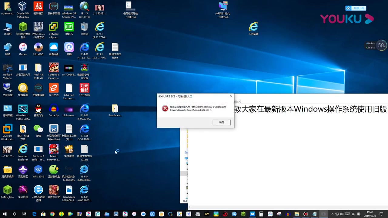 为着老用户,教大家在最新版本Windows操作系统使用旧版IE浏览器(...
