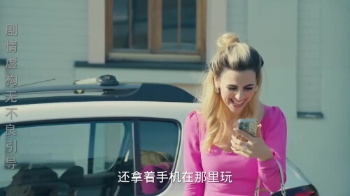 女人玩手机太专注,却把小孩留在