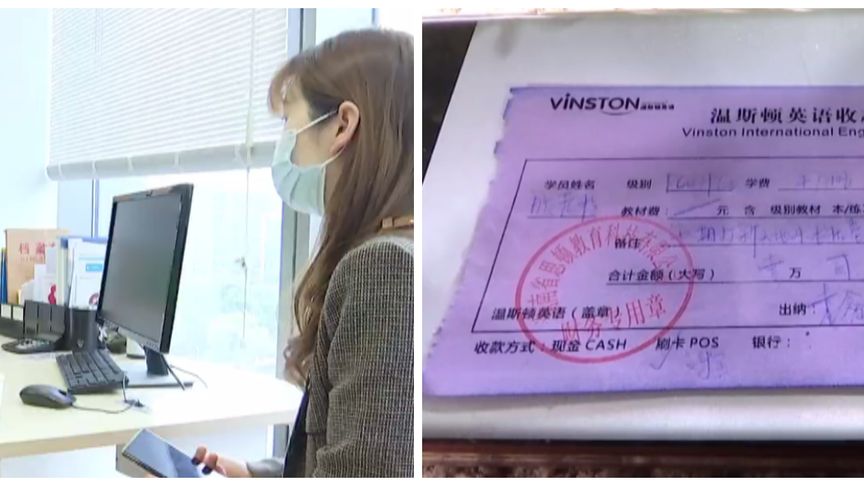 英语培训机构频繁换老师,培训机构负责人:教学效果存在个体差异