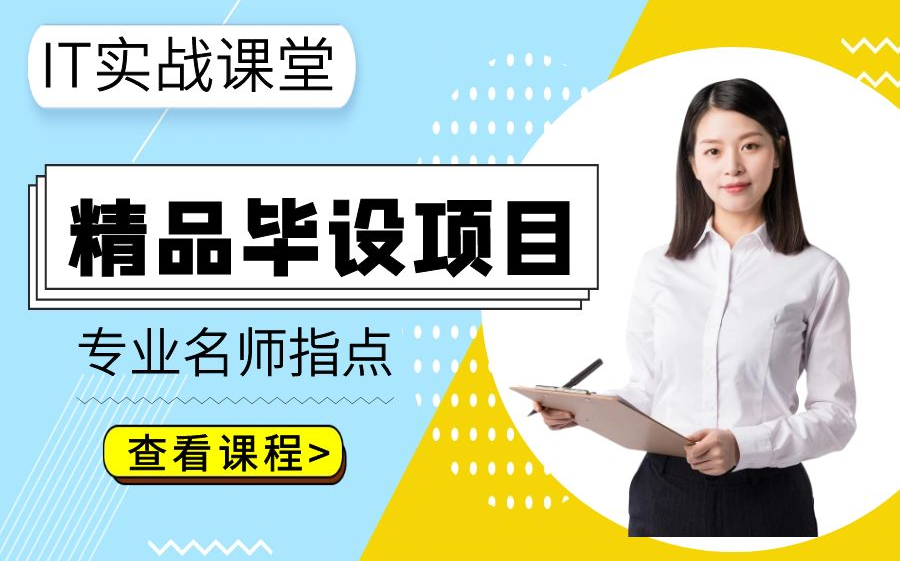 计算机毕业设计源码定做 基于thinkphp5居家健身系统小程序