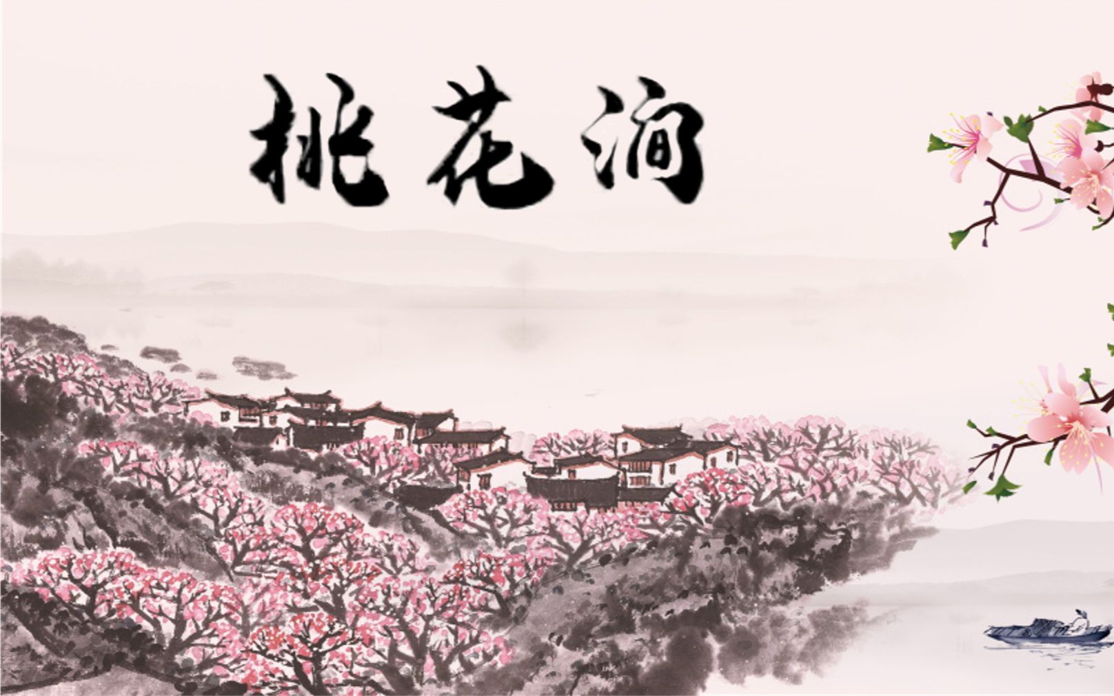 【V1.1.103】【盛世美颜】【古风衣柜】【逍遥合欢】【专享衣柜】...
