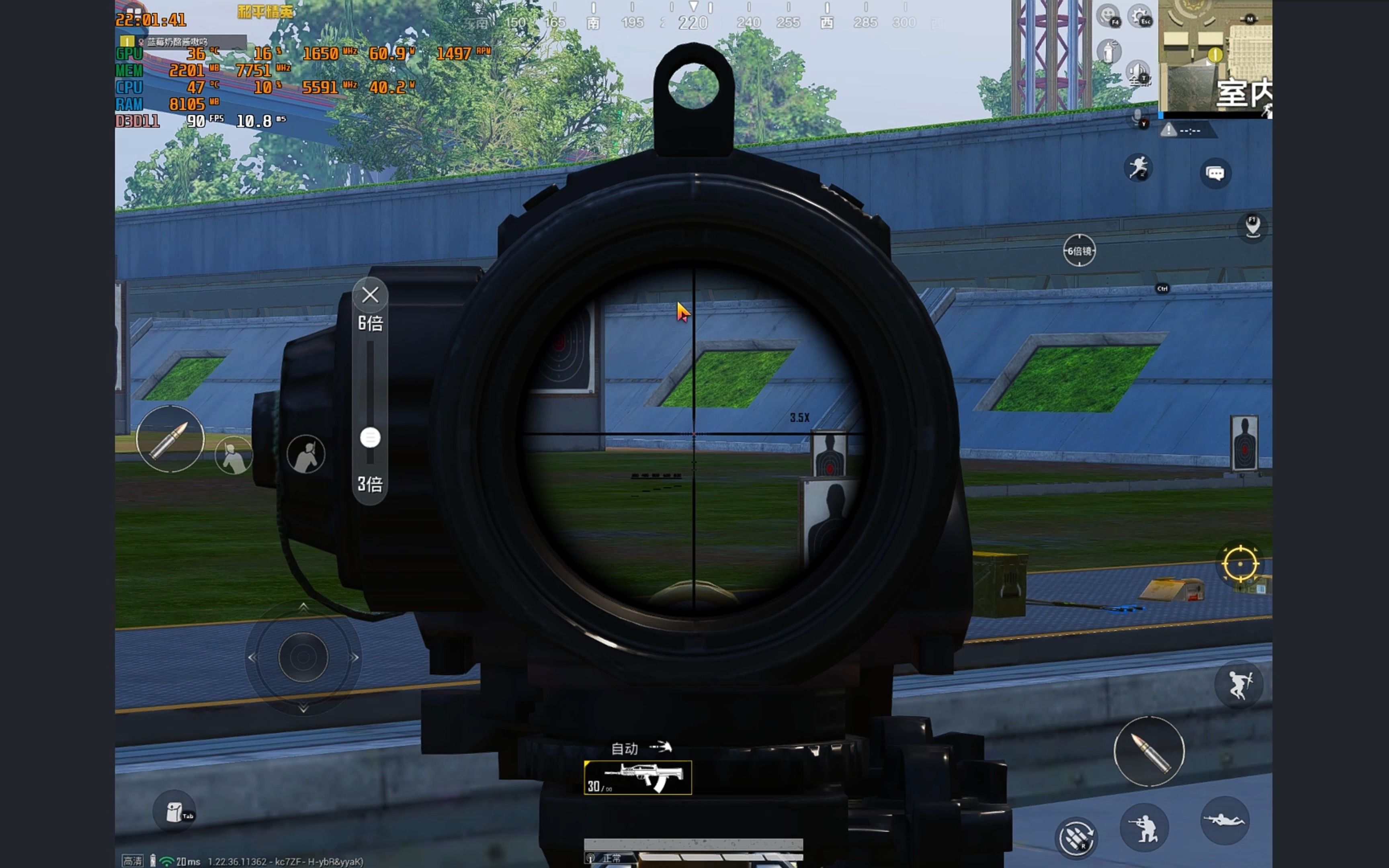 【和平精英】模拟器改分辨率-最新按键和开车按键-附键位码