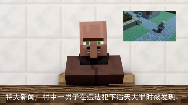 我的世界 动画版