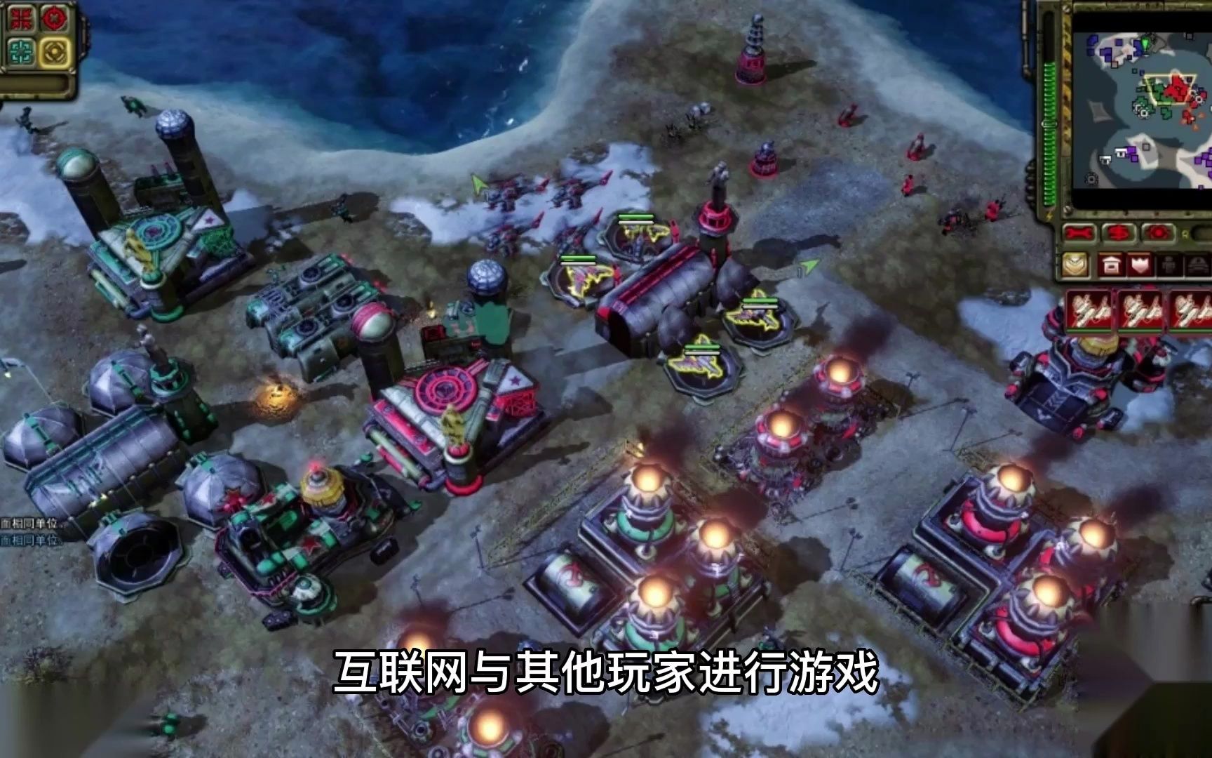 红色警戒3 for mac:起义时刻Red Alert 3 经典战略游戏 破解版