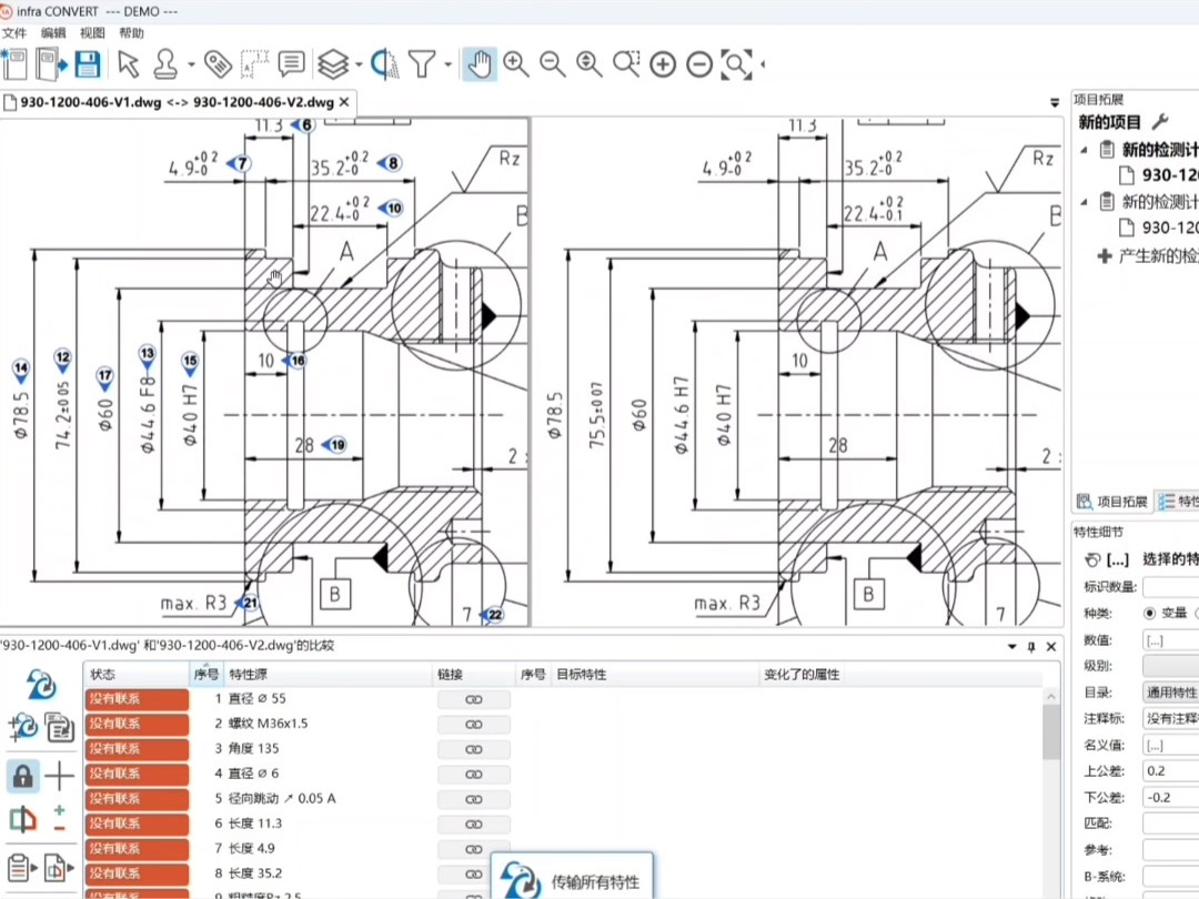 必看!揭秘易力思气泡图标注软件助你搞定哪四大难题?告别标注低效、...
