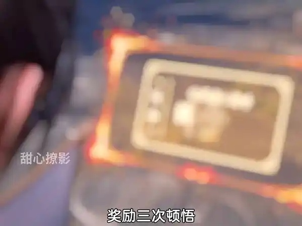 惊呆了!番茄动漫新玄幻动画来袭,升级无极限!