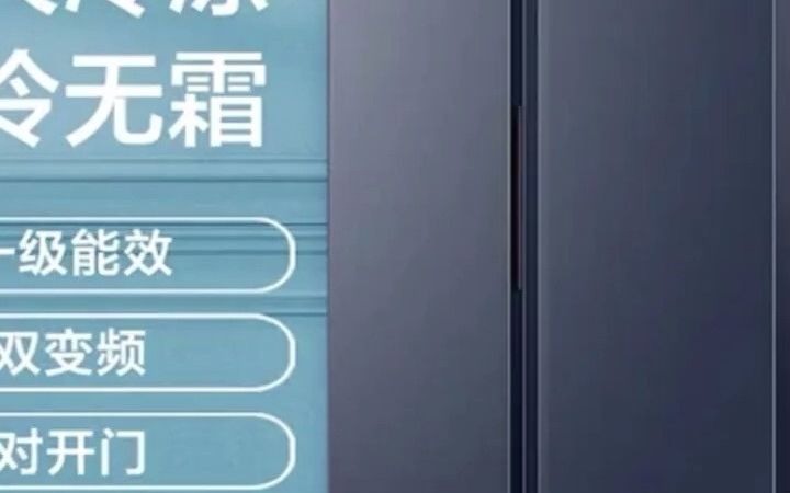 121_Haier_海尔新品冰箱BCD-517WLHSSEDB9双开门一级能效双...