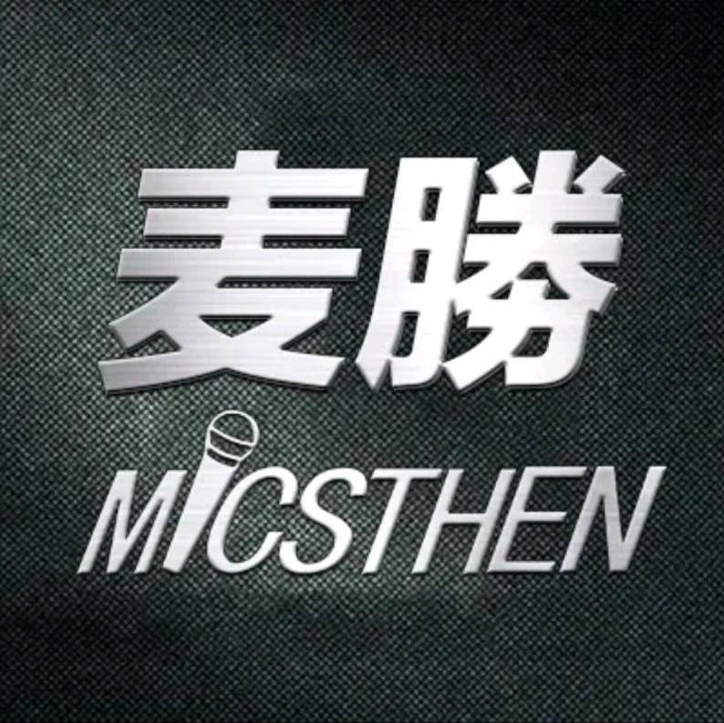 麦胜声卡 