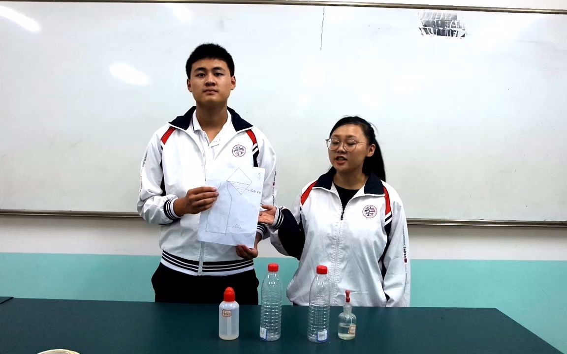 二氧化碳与氢氧化钠的反应