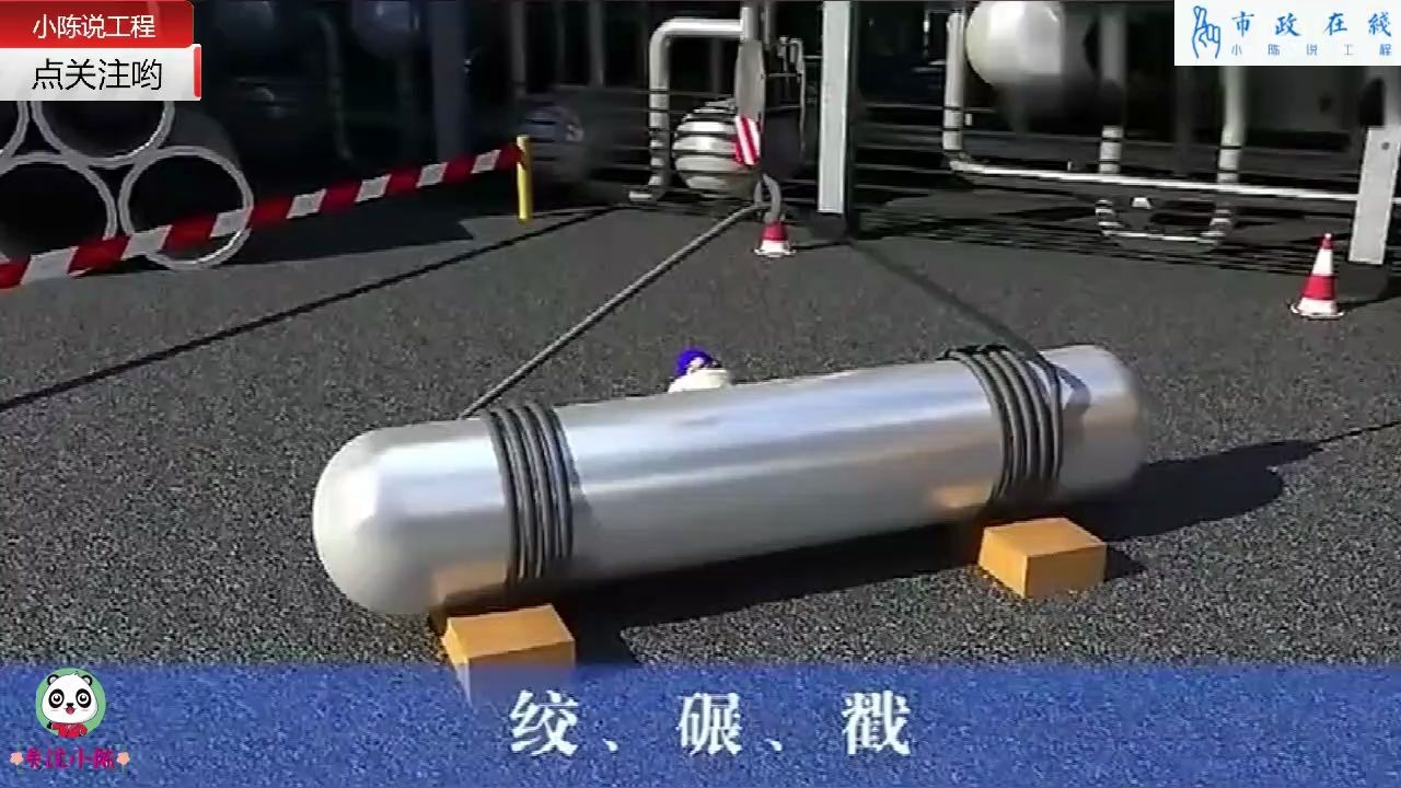 最全面详细的吊装作业指导讲解,搞工程的还不快收藏学习!