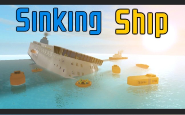 roblox沉船模拟器旧版本