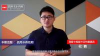 【我爱卡信用卡小百科】信用卡有效期