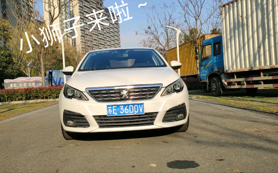 苏州二手车 东风标致308 小狮子 1.6排量自动挡 底盘大师出品 发变...
