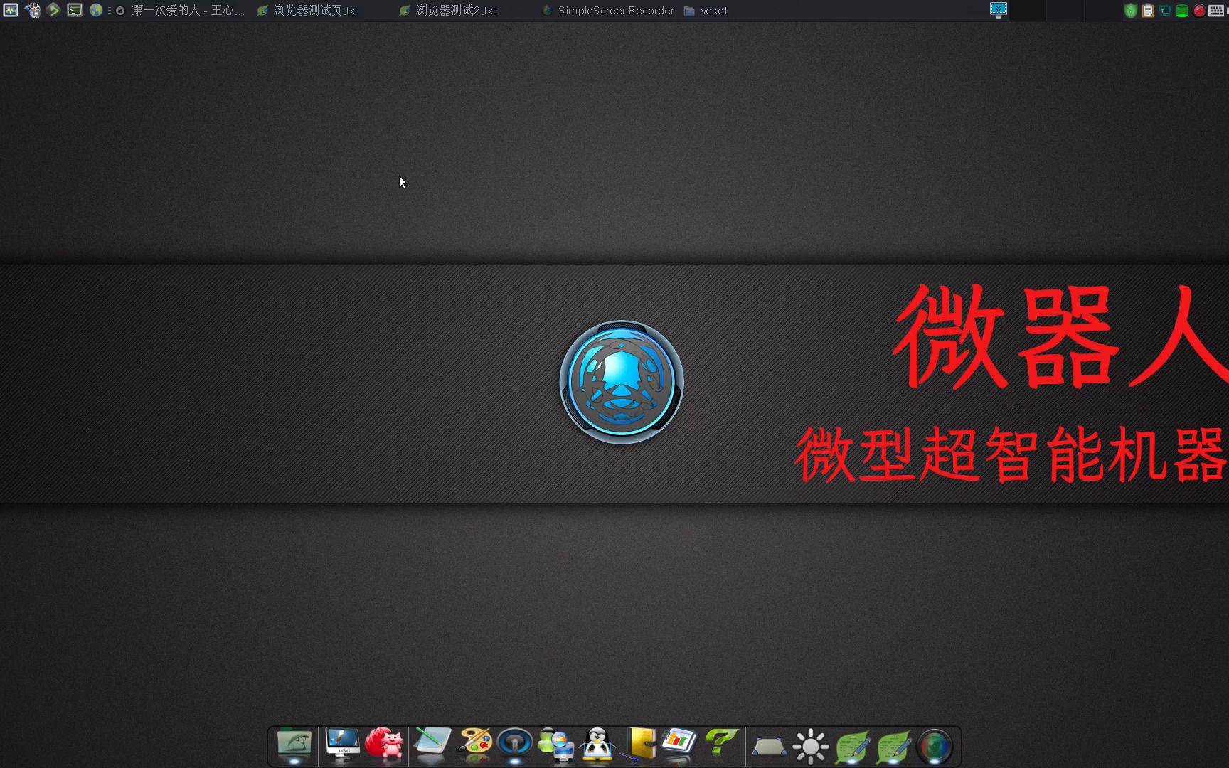 浏览器对比测试2,火狐系内存占用低,chrome系则cpu占用低