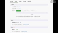 微信公众平台开发教程 微信认证操作流程 微信支付接口申请 微信电商...