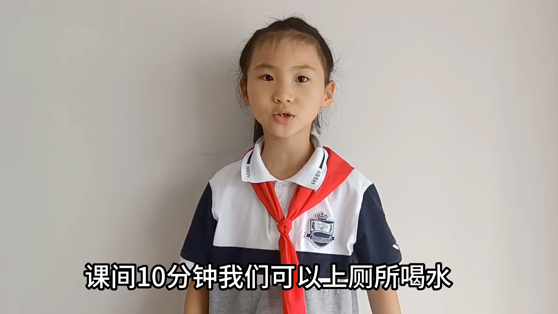“智”时间 “慧”管理——幼小衔接案例