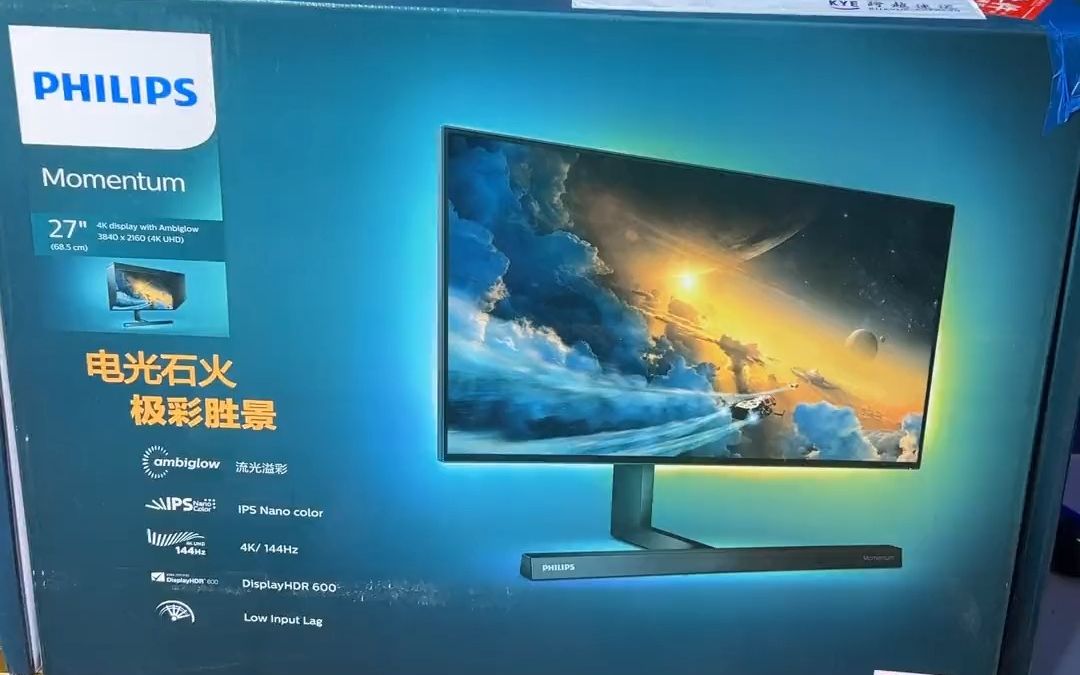 新买显示器到手了必备的几项设置!