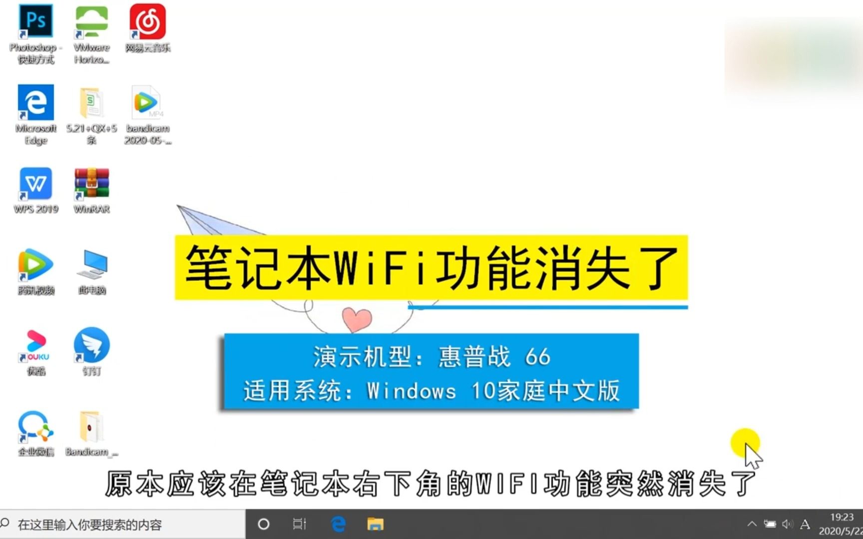 笔记本WIFI功能消失了怎么处理,笔记本WIFI功能消失了