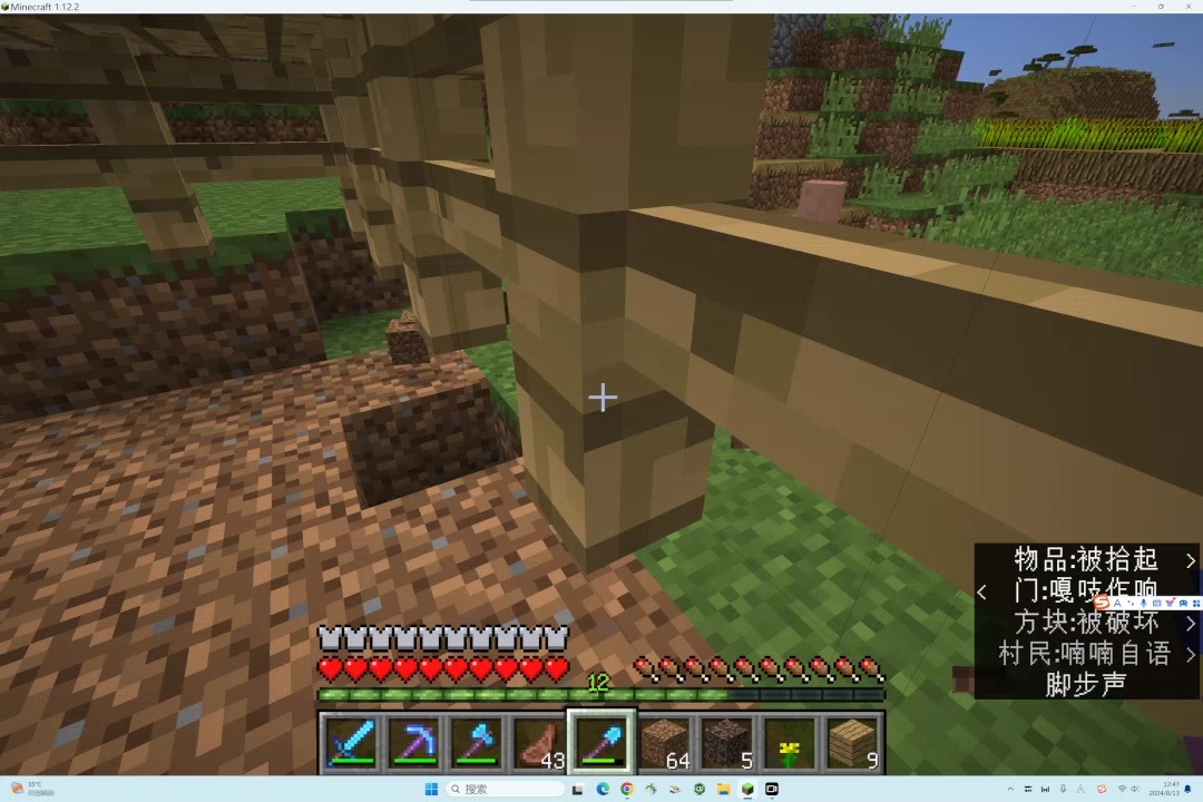 我的世界JAVA版无限矿石大陆(23):扩建家园,更多空间_游戏热门视频