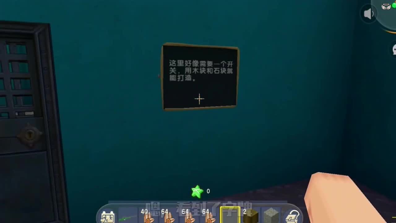 迷你世界:二狗子和狗蛋被怪物包围在家里,看他们如何自救