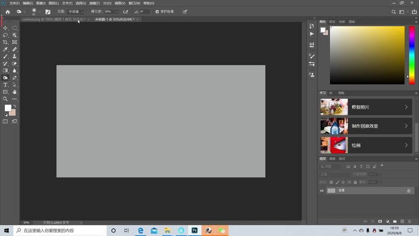 ps超现实图片,ps创意图片制作流程