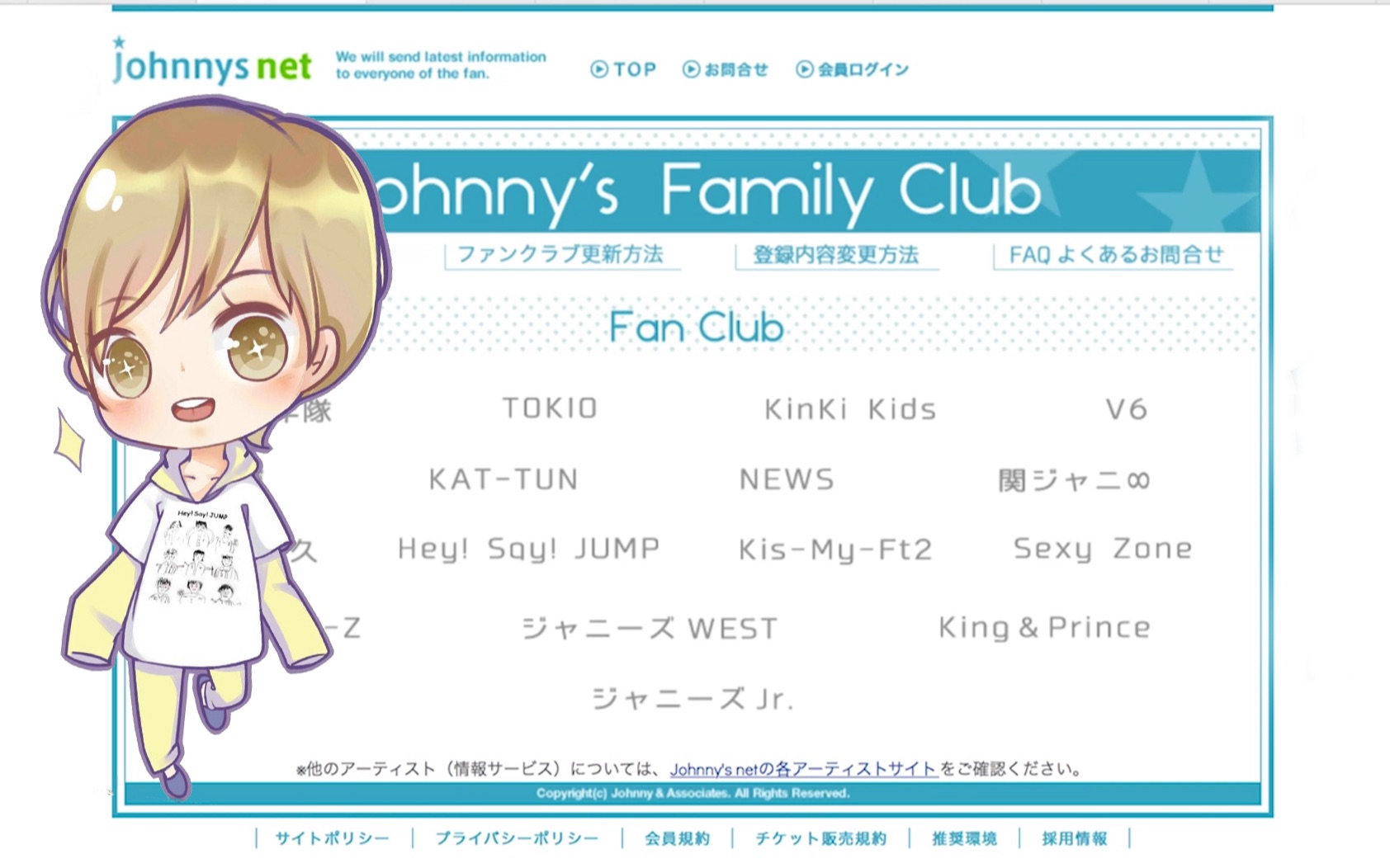 ...如何去日本看演唱会?(2) 入门级 唠嗑向介绍 入会|签证|订机票、酒店 上