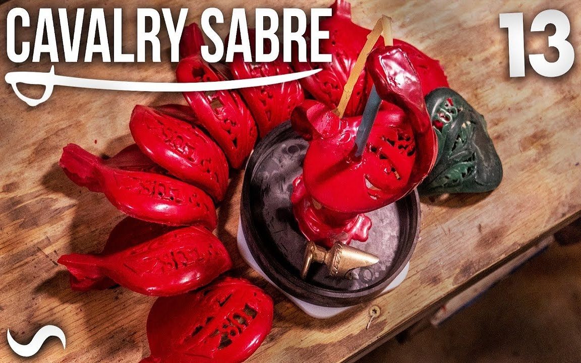 【对口字幕】Alec Steele的马刀13:批量制作蜡模