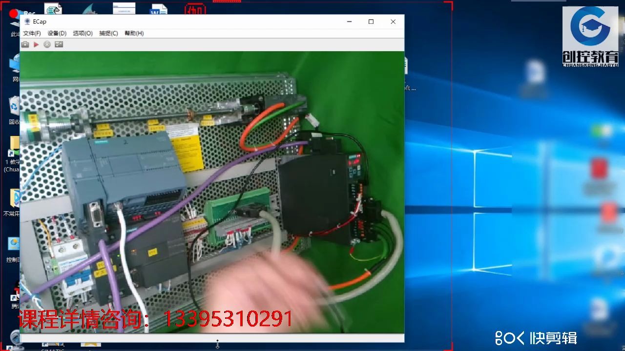 MODBUS-RTU控制V90伺服实操