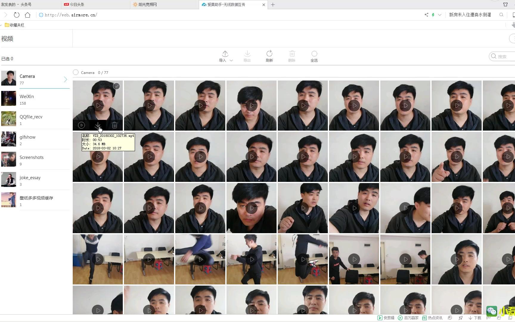 手机视频无需数据线秒传电脑,尺寸画面清晰不变