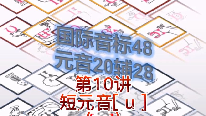#音标 Panda快被我玩坏了,感觉我的剪辑视频里,他总是主角