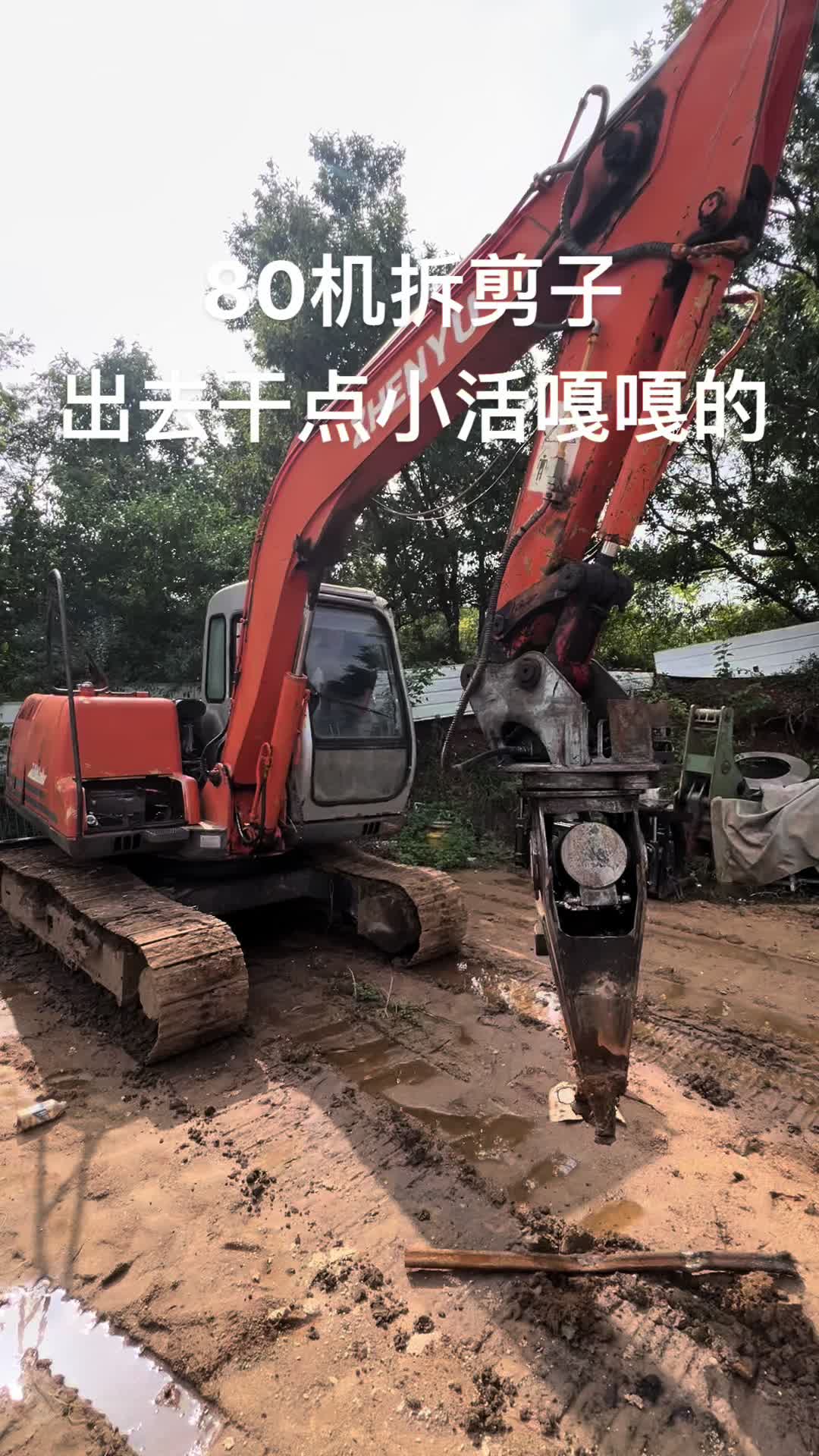 ...都可以 #机械 #施工现场实拍 #工程设备 #建筑工地专用机械 #挖挖机械